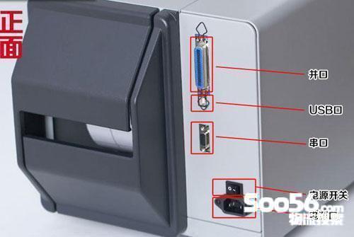 立象MP-2140工业条码打印机 服装物流仓库专用